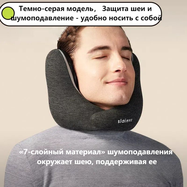 Новая U-образная подушка для шеи для шейных позвонков, защита шеи от ...