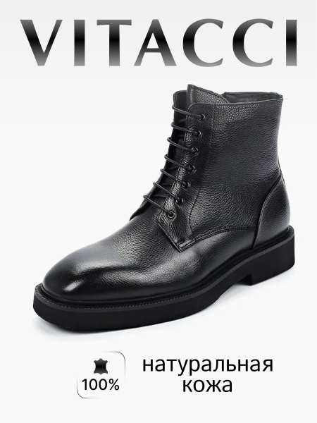 Ботинки Мужской Vitacci черный, размер 39 Зима F купить c доставкой на ...