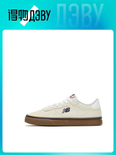 Кроссовки New Balance NB 232 купить на OZON по низкой цене (1579359667)