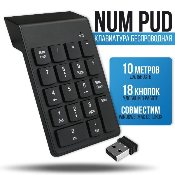 Игровая мини клавиатура беспроводная миниатюрная NumPad с 18 клавишами ...