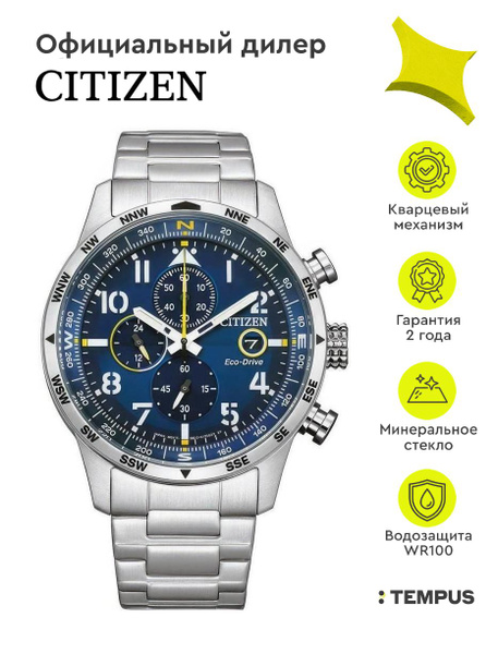 Мужские наручные часы Citizen Eco Drive CA0790-83L купить на OZON по ...