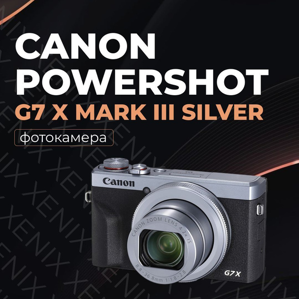 Компактный фотоаппарат Canon PowerShot G7X Mark III Silver купить на ...