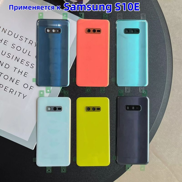 Подходит для Samsung Galaxy S10E SM - G9700 G9700U G970N / W Задняя ...