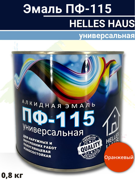 Краска / Эмаль ПФ 115 "HELLES HAUS" цв. Оранжевый 0,8кг. купить на OZON по низкой цене (1887405690)