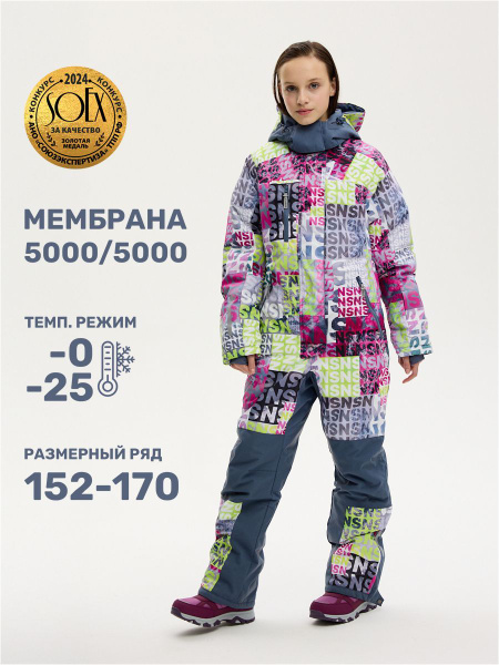 Комбинезон NIKASTYLE 8з2824 брусника/серый 164-84, Девочки, размер 164, материал Мембранные ...