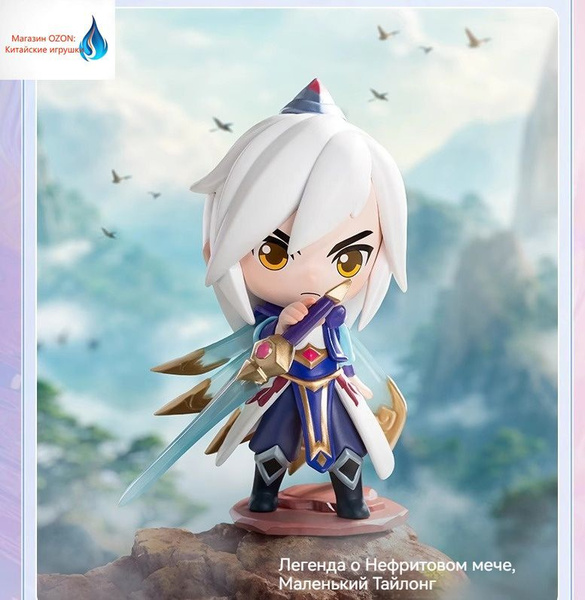 Характеристики POPMART-Фигурка из серии League of Legends: TFT ...