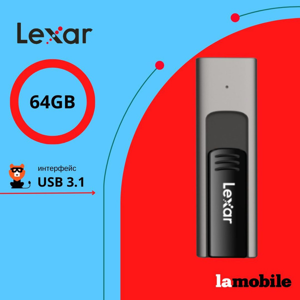 USB-флеш-накопитель Lexar JumpDrive M900 64 ГБ 300, купить c доставкой ...
