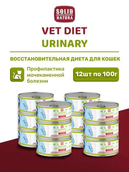 Влажный корм для кошек для профилактики мочекаменной болезни и при заболеваниях нижних отделов ...