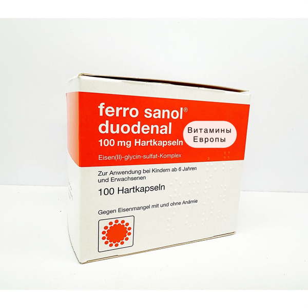 Ferro sanol duodenal Препарат железа Ферро санол 100 мг, 100 штук ...