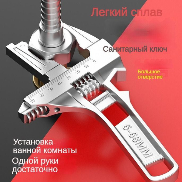 Многофункциональный ключ для ванной комнаты, смесители для унитаза ...