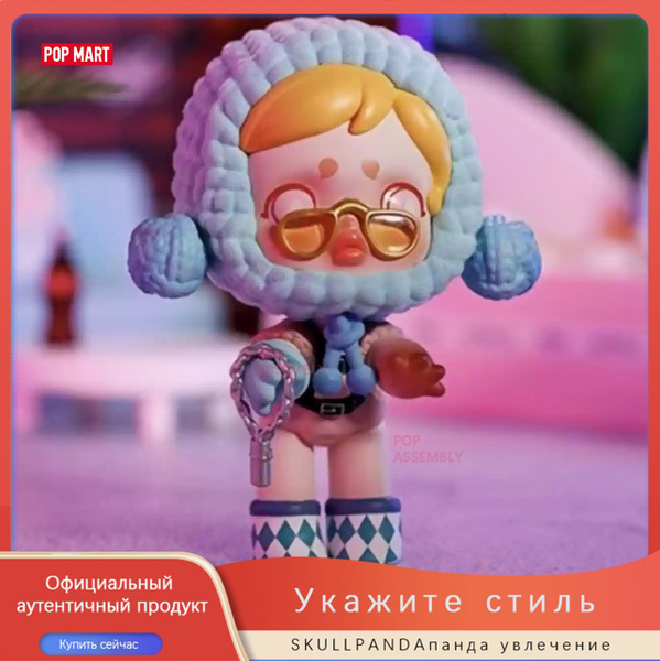 POPMART Panda Craze серия модных игрушек купить на OZON по низкой цене ...