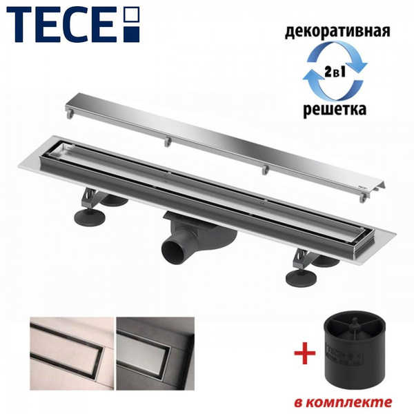 Душевой трап TECE Linus 700 мм с мембраной сухого затвора купить на ...