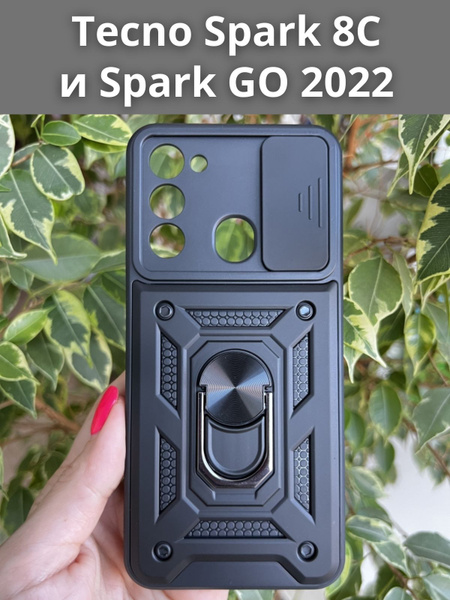 Чехол противоударный Armors на Tecno Spark 8c и Spark Go 2022 Техно 8С и Спарк ГО 2022 с