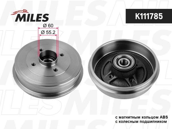 Барабан тормозной Miles K111785 купить c доставкой на OZON по низкой ...