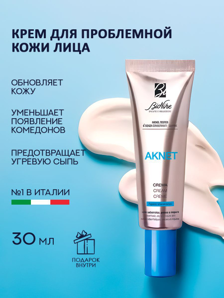 BioNike Крем для жирной кожи лица/крем для проблемной кожи лица AKNET ...