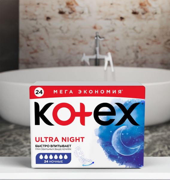Прокладки KOTEX Ultra Night, 24шт купить на OZON по низкой цене (1781319610)