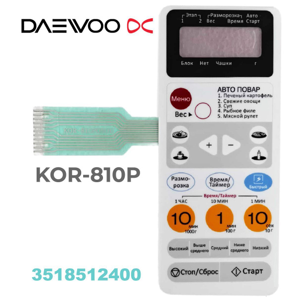 Daewoo 3518512400 (KOR-810P0S(H)) Сенсорная панель для микроволновой ...
