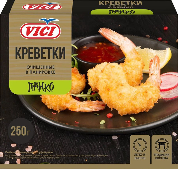 Креветки Королевские замороженные VICI очищенные, в панировке Панко, 250г - 1 шт. купить на OZON ...
