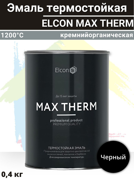 Краска термостойкая "ELCON MAX THERM" кремнийорганическая черная 1200 градусов 0,4кг купить на ...