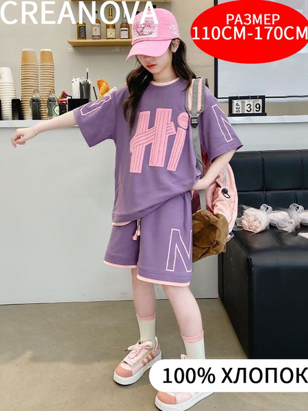Комплект маек Девочки CREANOVA фиолетовый, размер 150 Полиэфирное волокно Повседневный купить c ...