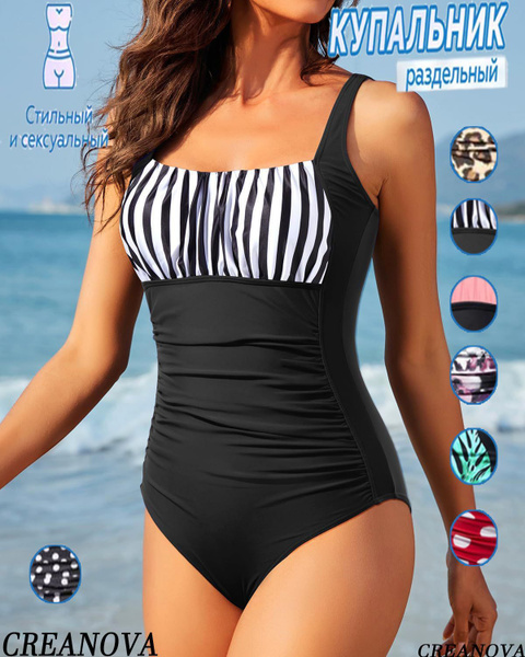 Купальник слитный Женский CREANOVA бикини темный горький шоколад Пляжный, размер 48 Пляжный ...