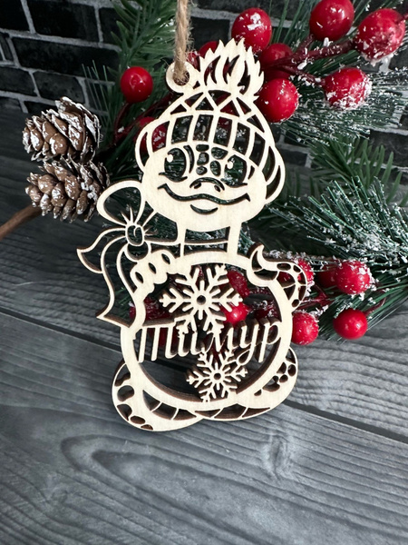 Шарик на ёлку деревянный именной, новогодние украшения на елку, с ...