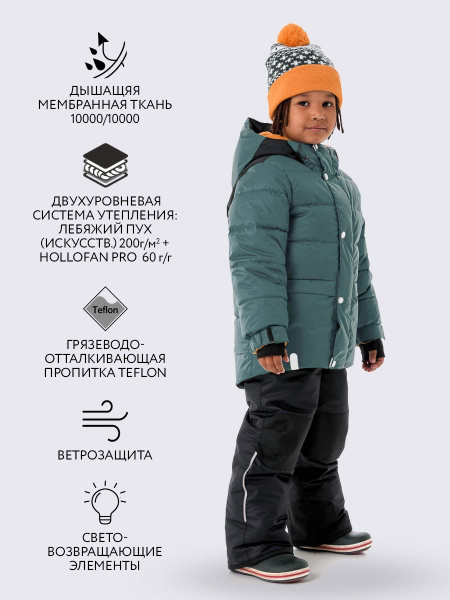 Комплект верхней одежды OLDOS ACTIVE Лукас купить на OZON по низкой цене (1529119050)