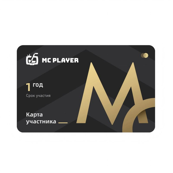 Карта членства MC PLAYER для телевидения: подписка с полным доступом на ...