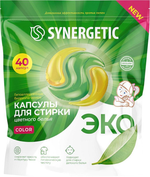 Капсулы для стирки Synergetic Color концентрированные для стирки цветного белья 40х15г купить на ...