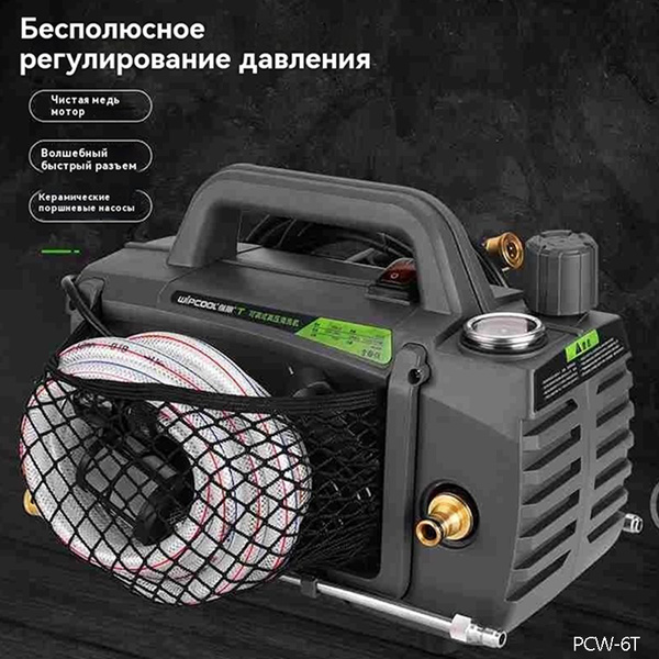 Мойка для кондиционеров Wipcool PCW-6T,AB купить на OZON по низкой цене ...