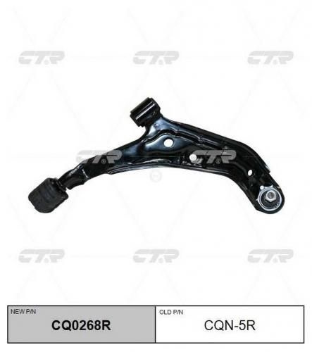 Cq0268r_рычаг нижний правый! замена cqn-5r nissan almera Ctr CQ0268R купить c доставкой на OZON ...
