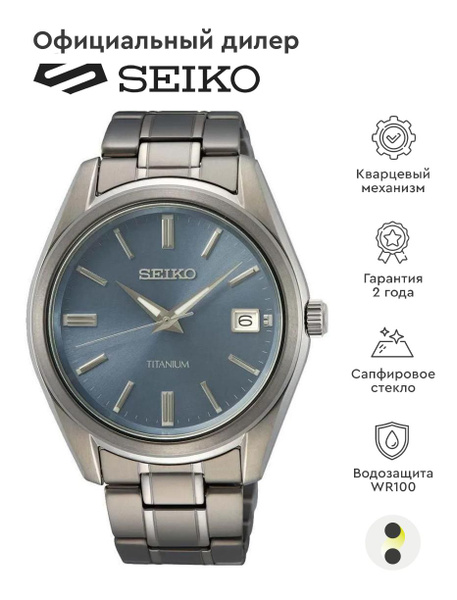 Мужские наручные часы Seiko Essential Time SUR371P1 купить на OZON по ...
