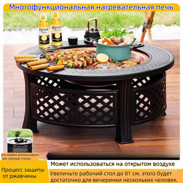 Открытый угольный очаг, большой домашний стол для барбекю купить на ...