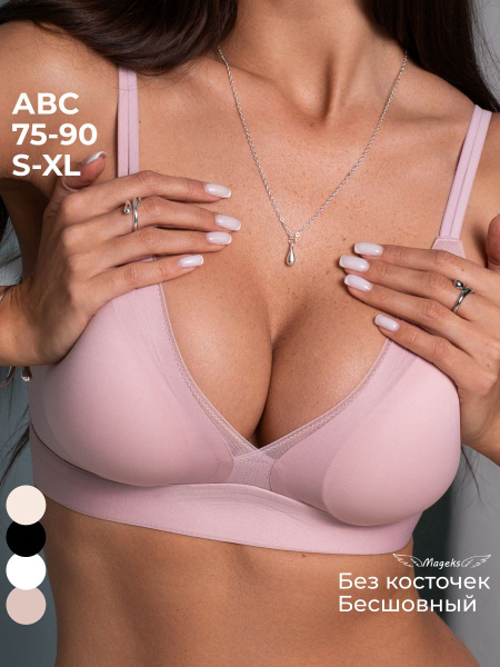 Бюстгальтер Женский WoMageks без косточек, бесшовный, размер 80A, 80B розовый Нейлон, Спандекс ...