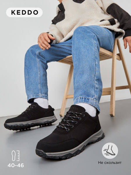 Кроссовки Мужской Keddo Искусственная кожа, размер 40 6 Демисезон Шнурки Великобритания купить c ...