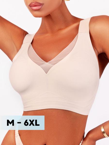 Бюстгальтер Женский RUNNRUSH без косточек, бесшовный, размер 75E, 75F бежевый, бежевый лайт ...