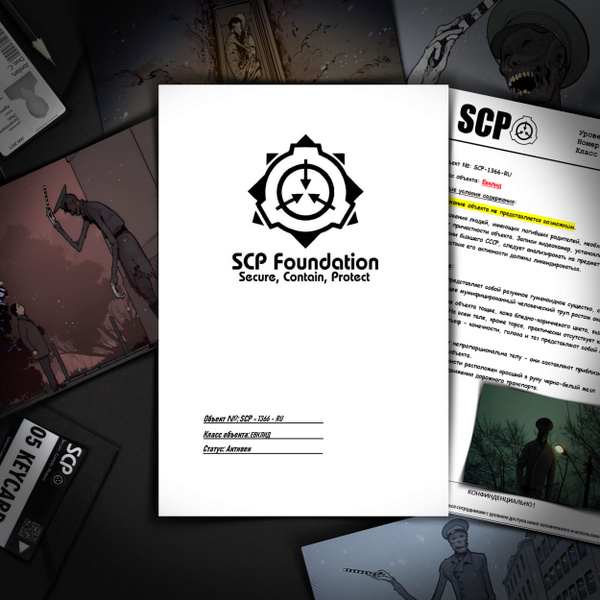 SCP-1366-RU "Дядя Стёпа" SCP Foundation купить на OZON по низкой цене ...