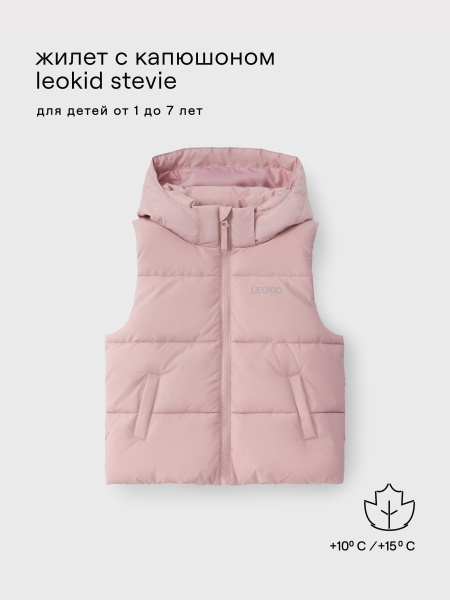 Жилет Девочки Leokid розовый Полиэстер, размер 116 Молния Однотонный Повседневный Китай купить c ...