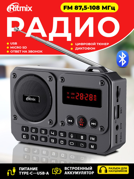 Радиоприемник с флешкой RITMIX RPR-010 USB радио блютуз купить на OZON по низкой цене (1803573611)