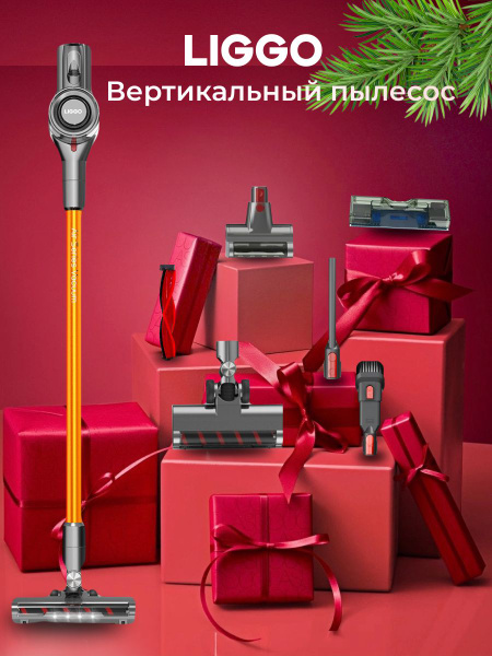 Моющий пылесос вертикальный беспроводной LIGGO BronzeSeries купить на OZON по низкой цене ...