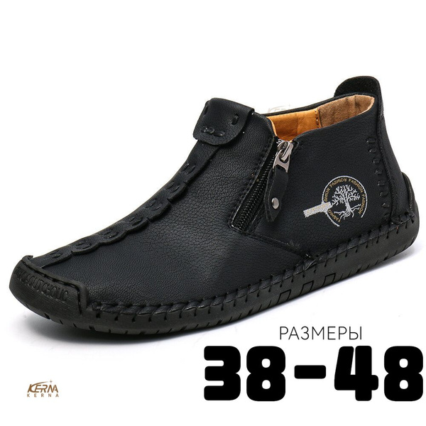 Ботинки Мужской KERNA черный матовый, размер 44 броги На любой сезон R (средняя) Молния ...