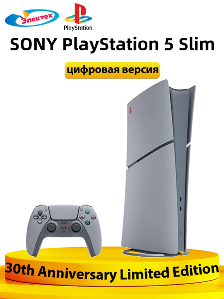 Характеристики Игровая приставка Sony PlayStation 5 PS5 Slim (цифровая версия) 30th Anniversary ...