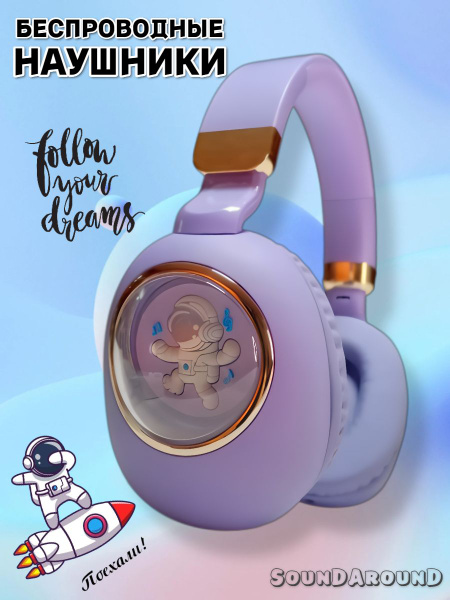 Наушники Полноразмерные MICSHON MS-B4. Проводное + беспроводное 32 MS ...