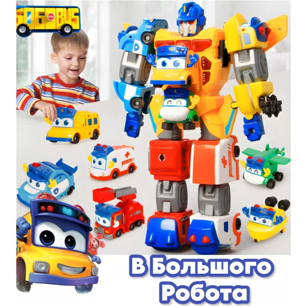 Характеристики Робот трансформер "Школьный автобус Гордон",GoGo Bus ...