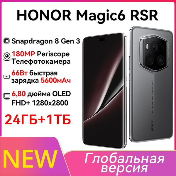Смартфон Honor 6rsr 1 ТБ 24 ГБ Серый OLED/AMOLED 2 SIM купить c доставкой на OZON по низкой цене ...