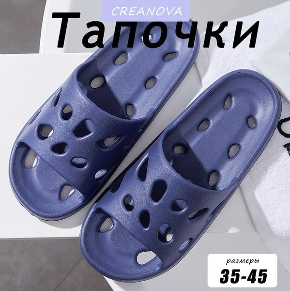 Тапочки Женский CREANOVA, размер 41, 42 синий Лето купить c доставкой на OZON по низкой цене ...