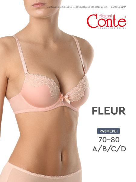 Бюстгальтер Женский Conte формованная чашка, размер 70C светло-розовый Полиамид Вечерний ...