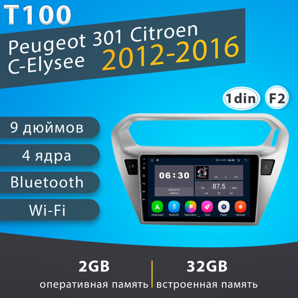 Штатная магнитола T100/2+32/ Peugeot 301, Citroen C-Elysee / Пежо 301, Ситроен C-Elysee ...