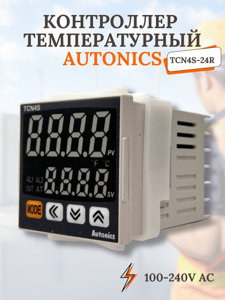 Контроллер температурный Autonics TCN4S-24R с двойной индикацией купить ...
