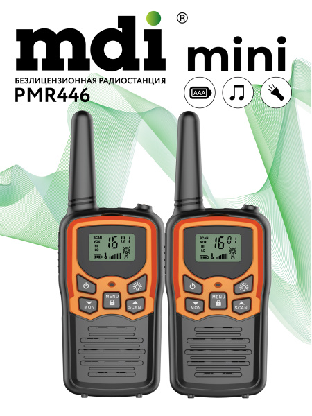Радиостанция Mdi MINI_аккумулятора, 8 каналов купить c доставкой на ...